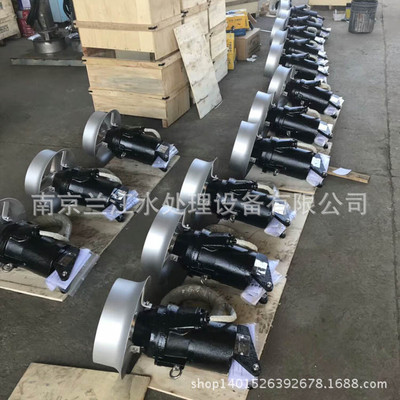 热销搅拌搅拌机ma1.5/6-260/3-980反硝化潜水潜水泵