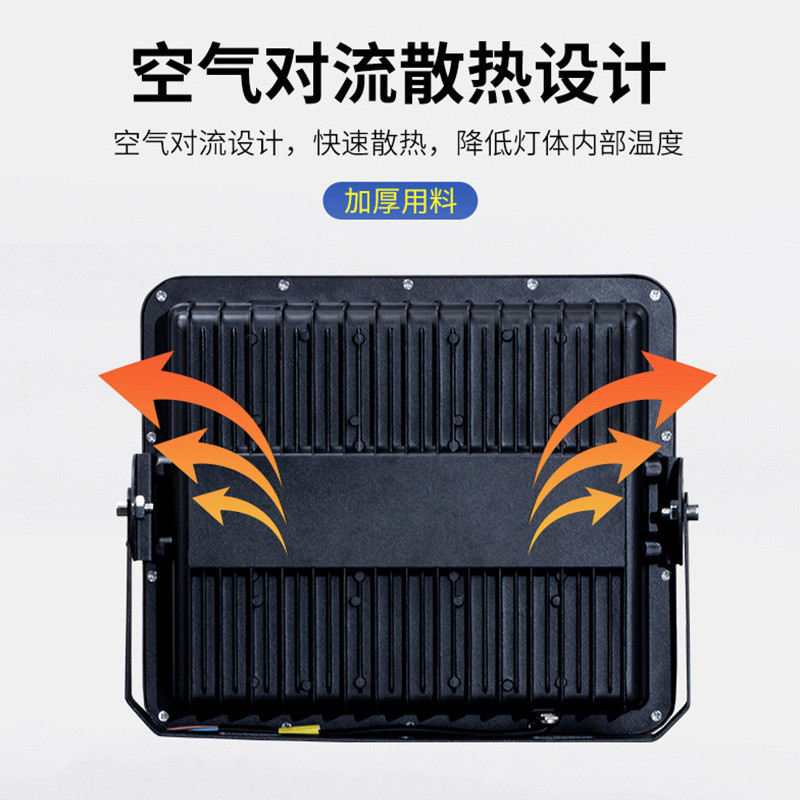 热销投光灯户外防水大功率照明灯cob工地球场高亮工程投光灯泛光