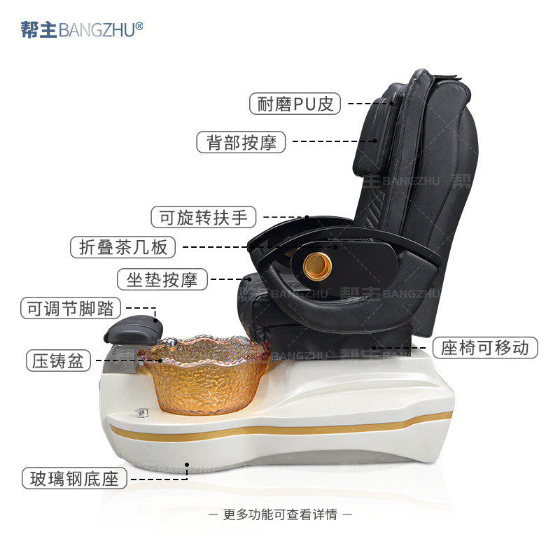 热销脚沙发洗脚椅沐足池足疗110v机械手按摩做脚美甲沙发按摩爆品