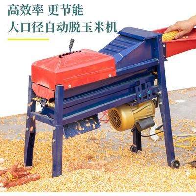 新款电动玉米脱粒机起打玉米机器全自动包谷机家用收玉米机脱粒机