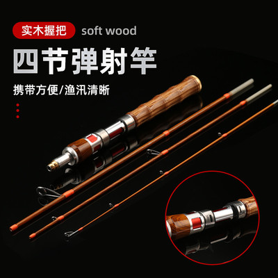 微物路亚竿Xul超软多节弹射溪流马口白条竿玻纤夜光冰钓专用