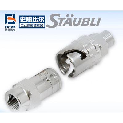 史陶比尔 STUABLI 亚微米过滤器 工业级 FSB系列 FSB 01.0004法式