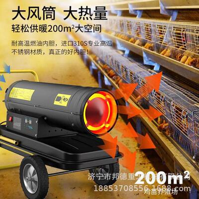 热销多功能型号暖风机大小30kw50kw70kw100kw暖风机家用暖风机