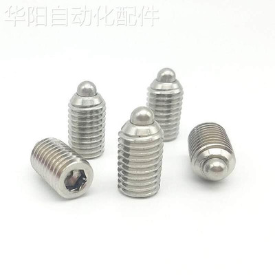 米斯米SPJZ重型短型弹簧柱塞顶丝定位锁销（ZC202-4-3H)304不锈钢