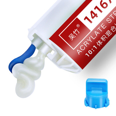 14167多功能冷焊剂万能手机盖中框炭纤维胶水强力ab结构金属塑料