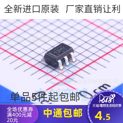 OPA197IDBVR OPA197I SOT23-5 全新原装 贴片 OPA197IDBV