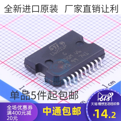 L6201PSTR L6201PS HSOP-20 集成 IC芯片 全新ST 意法半导体原装