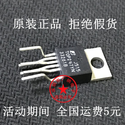 全新原装正品TOP247YN=TOP247Y 液晶开关芯片电源管理IC集成块