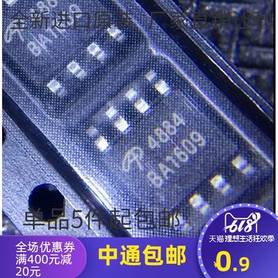 原装AOS美国万代 SOP-8 AO4884 AO4884L 原厂渠道 原厂原装全新