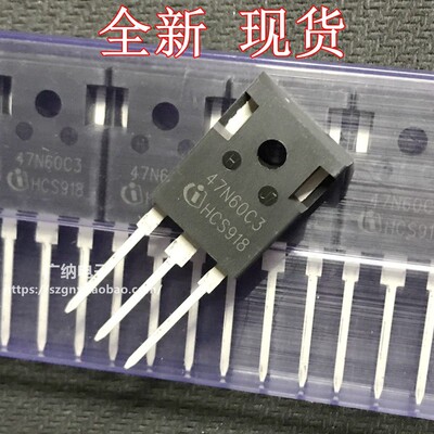 全新台产 47N60C3  SPW47N60C3场效应管逆变器MOS管 47A600V