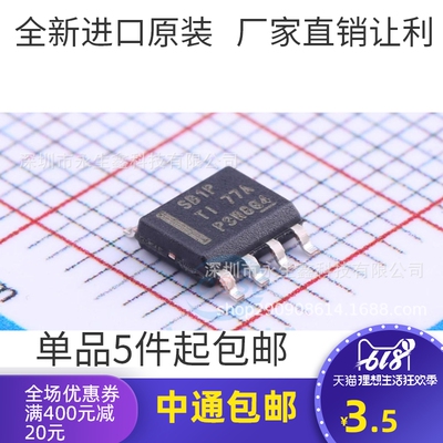 LMR16010PDDAR 丝印 SB1P 开关稳压器芯片 贴片SOP8 全新进口原装