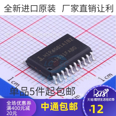原装正品 HIP4081AIBZT SOP-20 桥式场效应晶体管驱动器
