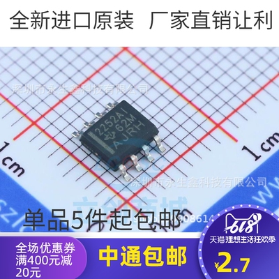 原装正品 贴片 TLC2252AIDR 丝印2252AI SOP8 运算放大芯片