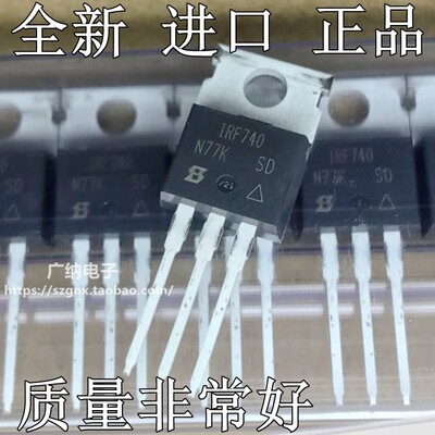 全新进口原装IRF740 IRF740PBF=FHP740场效应管10A 400V MOS管