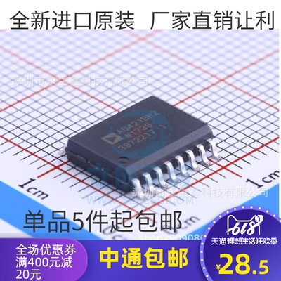 原装正品 AD421BRZRL SOIC-16 环路供电型 数模转换器(DAC)