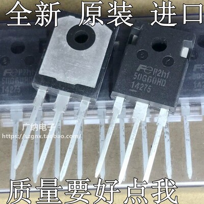 全新原装正品FGW50N60HD 50G60HD电焊机常用三极管IGBT管 50A600V