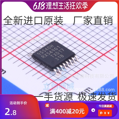 原装 | PCA9554PW PCA9554 9554DH TSSOP-16 扩展器 集成 IC 芯片