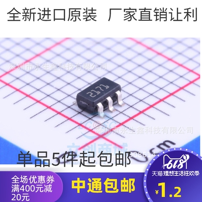 全新ST 原装 STMPS2171STR SOT23-5 电源开关芯片 热卖库存