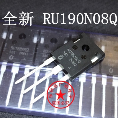 全新原装DX190N08Q=UV190N08Q=RU190N08Q场效应管大功率管