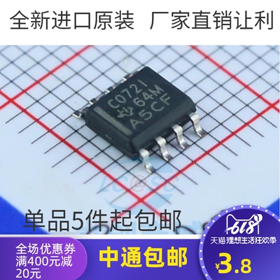 可直拍 TLC072ID TLC072IDR C072I SOP-8全新原装TI德州现货