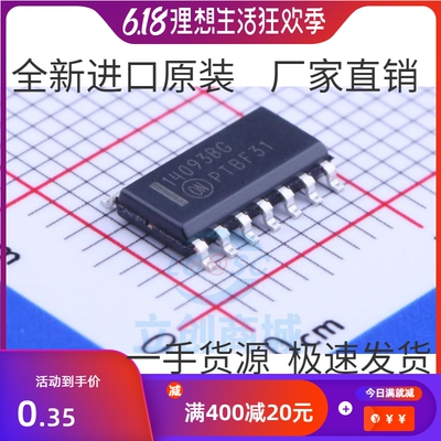 原装正品 MC14093BDR2G SOIC-14 施密特触发器输入的四路2输入与