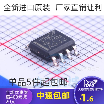 原装 |TLC27M2CDR TLC27M2CD TLC27M2C 27M2C SOP8 放大器 IC芯片