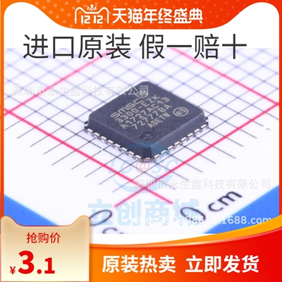 原装 | USB3300-EZK 3300-EZK QFN32 接口-控制器 集成 IC芯片