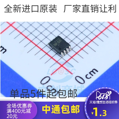 原装 | TXB0102DCUR TXB0102 VSSOP8 字NFDR 双电源转换器 IC芯片