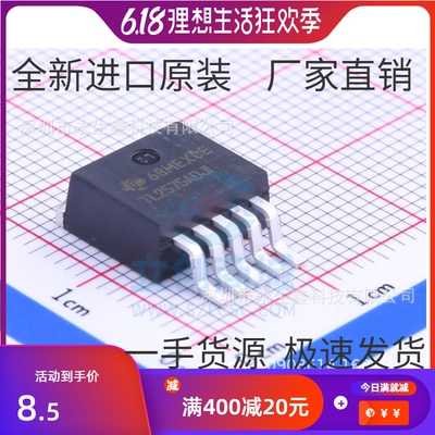 全新原装 TL2575ADJI TL2575-ADJIKTTR 降压开关稳压器质量保证