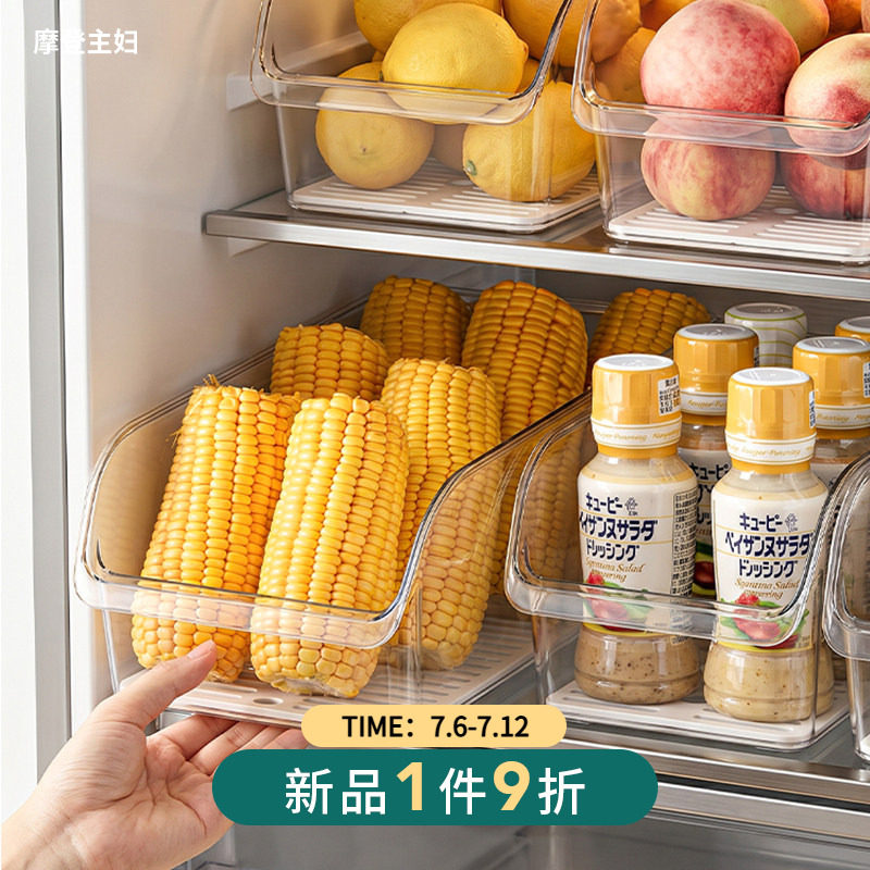 摩登主妇冰箱收纳盒鸡蛋水果食品级整理盒抽屉式带沥水隔板保鲜盒