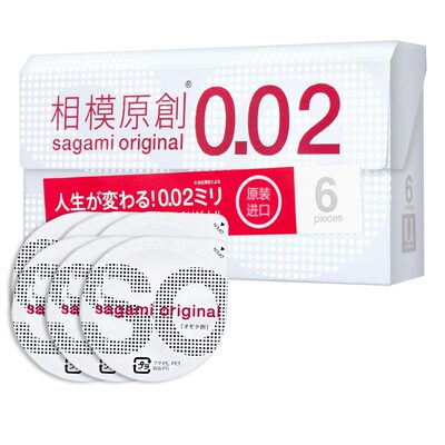 日本相模002避孕套6只装