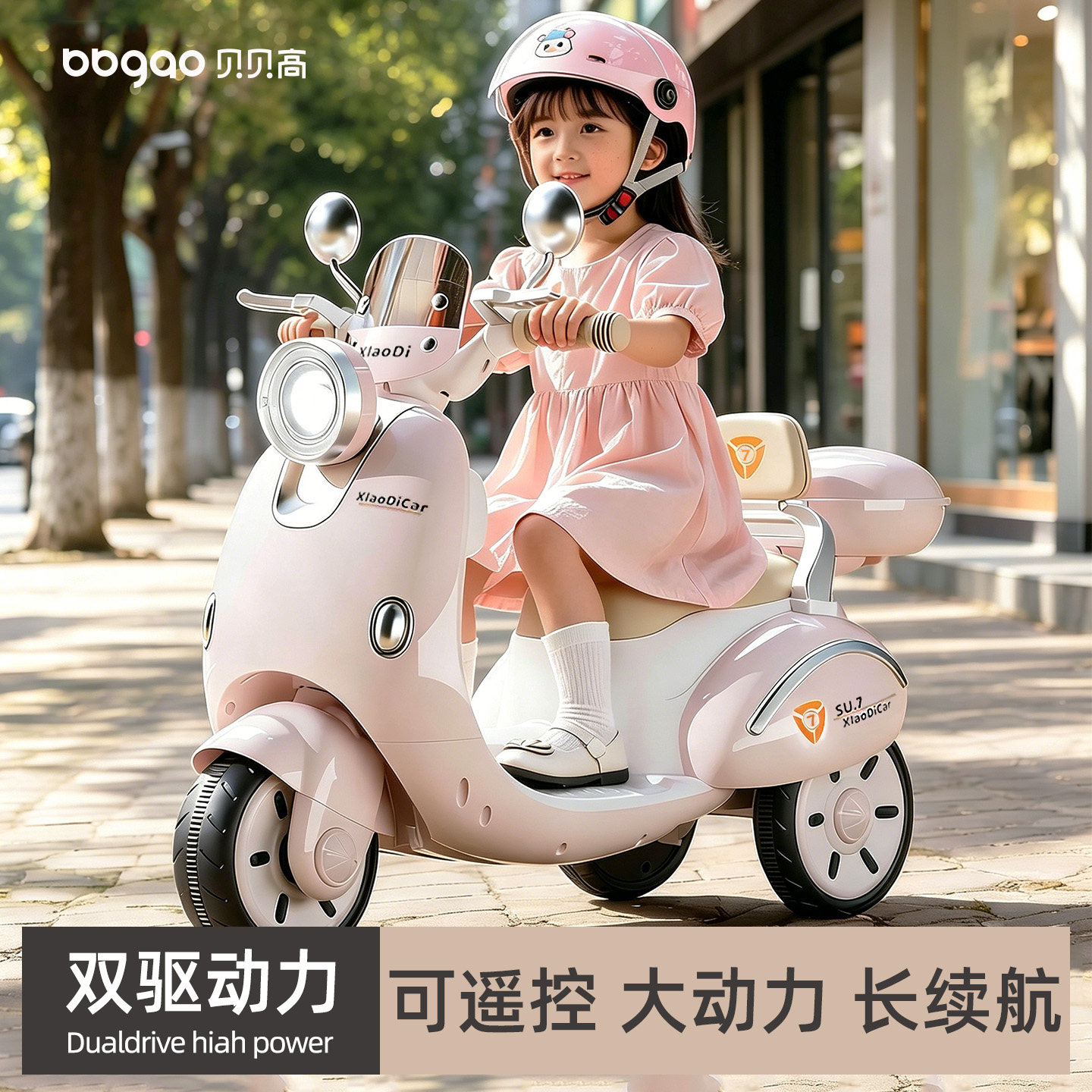 儿童电动摩托车女孩宝宝周岁礼物2026新款遥控玩具车可坐人三轮车