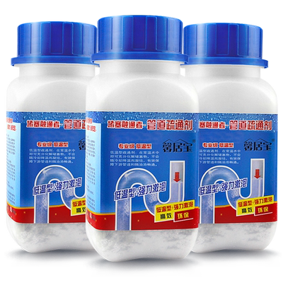 强力管道通疏通剂厨房油污溶解