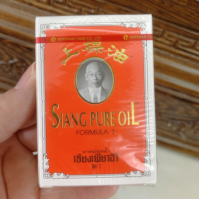 泰国正品黄上标油 7CC防蚊虫叮咬晕车船肚风胀气提神熬夜犯困