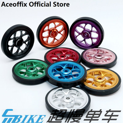 超慢 70mm Aceoffix 小布 国布 铝合金培林 易行轮 推行轮 pline