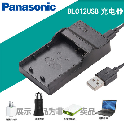 松下电池数码相机充电器