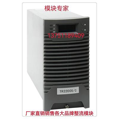 非实价议价议价议价单相整流模块直流屏充电模块全新包装包邮TR22