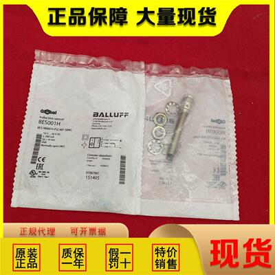 非实价议价议价议价全新原装正品现货BES001H传感器BES M08EH-PSC