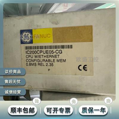 非实价议价议价议价现货 IC200CPUE05 发那科 | 带嵌入式以太网接