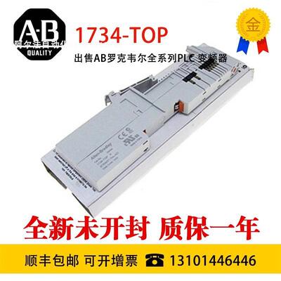 非实价议价议价议价 1734TB3S 1734TBCJC 1734TBS 1734 TOP3 1734