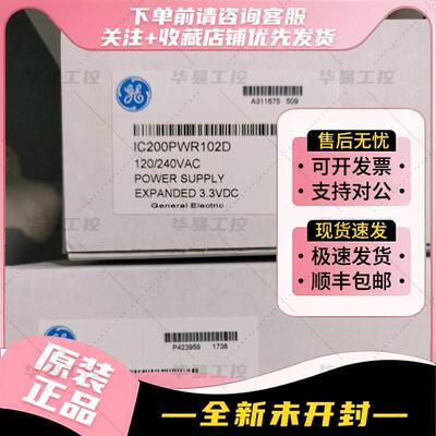 非实价议价议价议价IC200UER016 Versamax微扩展16输出扩展24VDC