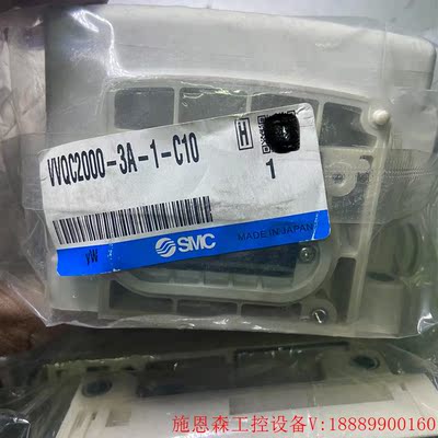 议价SMCVVQC2000-2A-1-C10 VVQ议价