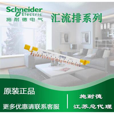 非实价议价议价议价原装A9HLD612 汇流排 12x18mm梳状母排 适用于