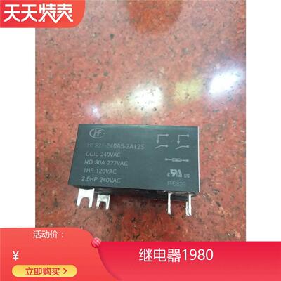 非实价议价议价议价询价HF92F-240A5-2A12S 240VAC正品宏发继电器