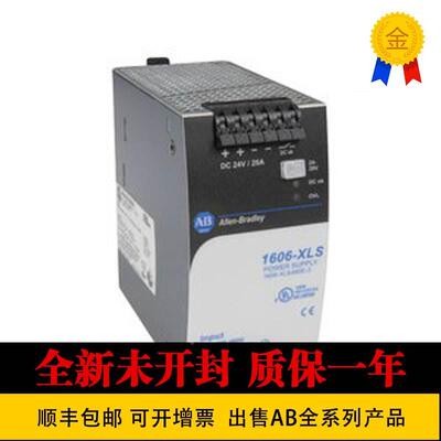 非实价议价议价议价1606-XLSBATBR1W 1606-XLSBATBR2 1606-XLSBAT