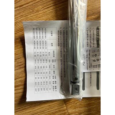 非实价议价议价议价三研SunKen扭力扳手型号HDW-5-50非实价议价议