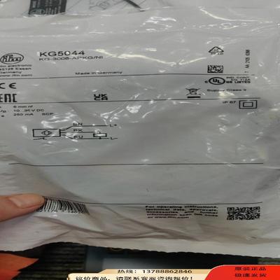 非实价议价议价议价【只卖】IFM传感器KG5044 KG5057非实价议价议