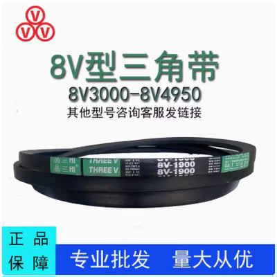 防滑耐磨耐油热工业传动带