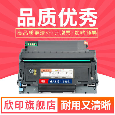 奔图P3308DW硒鼓TL-418