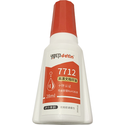 15cc红色回墨印油印章专用印台